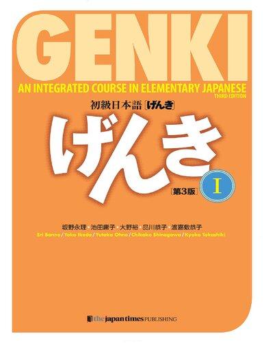 Genki 1 An Integrated Course In Elementary Japanese 1 3Rd Edition ...